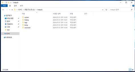 윈도우 서버 W 14 Iis 불필요한 파일 제거