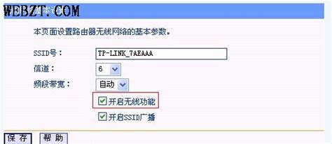 刚买的无线路由器和无线网卡无法搜索到信号该怎么办 路由器大全