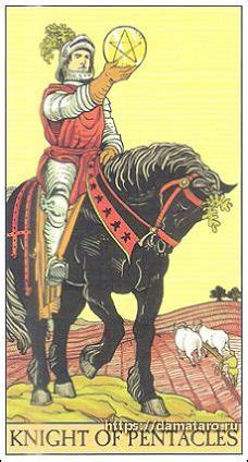 Изображения колоды карт Таро - After Tarot