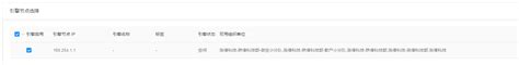 【洞鉴】x Ray 安全评估系统 被动 Web 扫描（代理） Cttalk 长亭合作伙伴技术社区