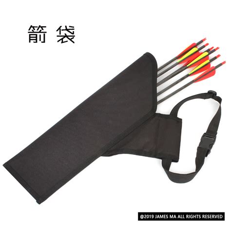迷彩箭袋 反曲弓箭袋 复合弓箭囊 弓箭包挂腰箭袋 帆布箭囊袋包 阿里巴巴