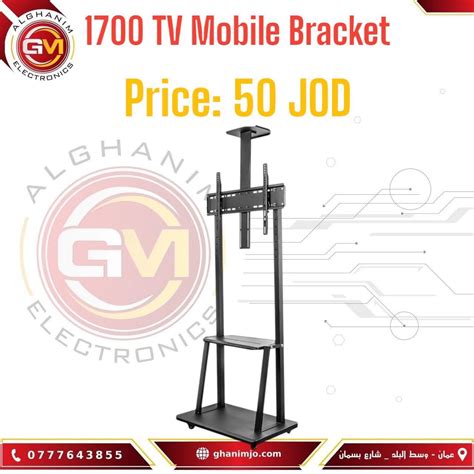 مؤسسة 🔥 حامل تلفزيون متحرك 1700 للحصول على تجربة مشاهدة مرنة وفاخرة