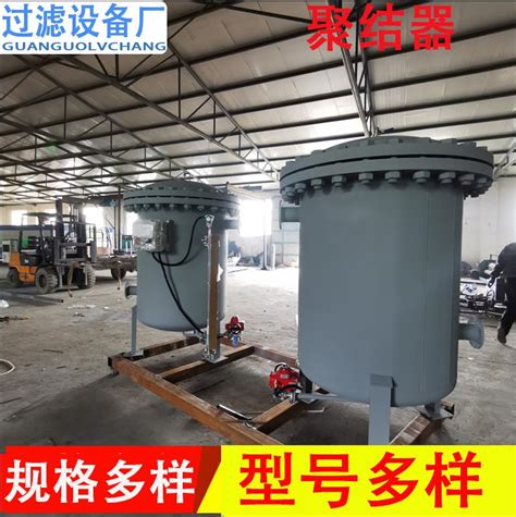 污水处理过滤器 脱水聚结器 塑烧板烧结板 过滤设备 机械 设备 产品 企腾网工厂优选