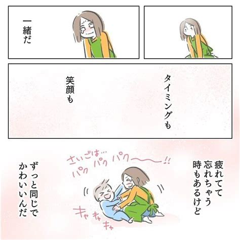 4歳息子がギャン泣き育児に疲れたママ。その後の展開に「涙が出る」「大事な気持ちに気づかされた」と感動の声が続出！ サンキュ！