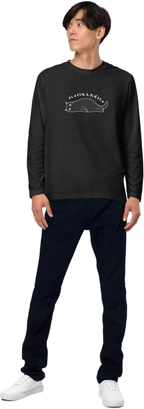 Amazon Taka Shirt にゃにもしたくにゃ 何もしたくない猫 長袖tシャツ おもしろ 可愛い ねこ ネコ 猫 長袖t