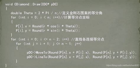 计算机图形学mfc学习笔记：bresenham直线算法bresenham直线算法和moveto Lineto算法 Csdn博客