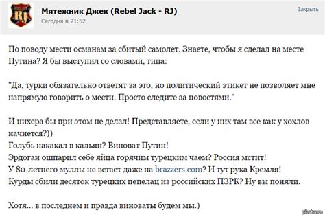 Как поступить с турками Пикабу