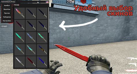 Чит для Cs 2 Extrimhack Читы для КС 2 — подборка актуальных читов на Cs2 без риска