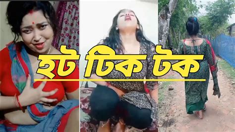 Hot Tik Tok Videos 2023 Bangla হট টিক টক ভিডিওbengalicomedy