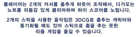 GUNVOLT RECORDS 사이크로니클 Official web site