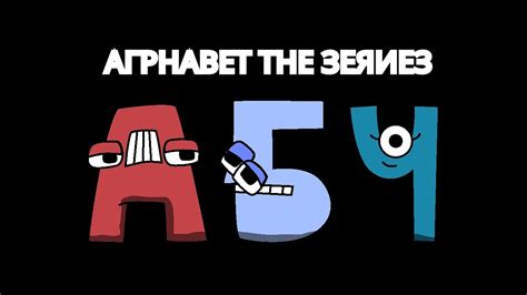Turkmen Cyrillic Alphabet Lore YouTube