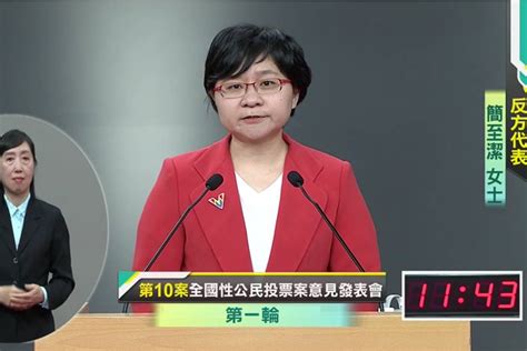 「婚姻限定一男一女」公投首場辯論 游信義針對反方控訴發表回應