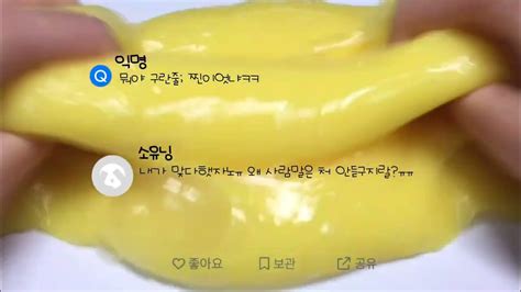 나대다가 나락간 10 에스크 시리즈 액괴 일진 가오충 찐따 시리즈액괴 시액 액괴시리즈 액시 소규모시리즈액괴 소시액 대규모시리즈액괴 대시액 웨하님 영상 파연카 가공녀님 틀