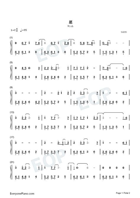 愿 C调简单版 锦衣之下主题曲 钢琴谱文件（五线谱、双手简谱、数字谱、midi、pdf）免费下载
