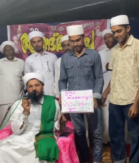 Ssf അരയങ്കോട് യൂണിറ്റ് സാഹിത്യോത്സവ് പ്രഖ്യാപിച്ചു