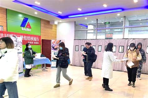 校医院积极开展结核病预防科普宣传工作 沈阳航空航天大学总务部 校医院积极开展结核病预防科普宣传工作 沈阳航空航天大学总务部