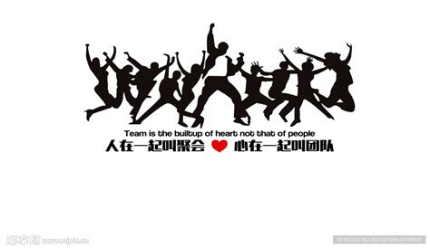 人在一起叫聚会设计图 室内广告设计 广告设计 设计图库 昵图网