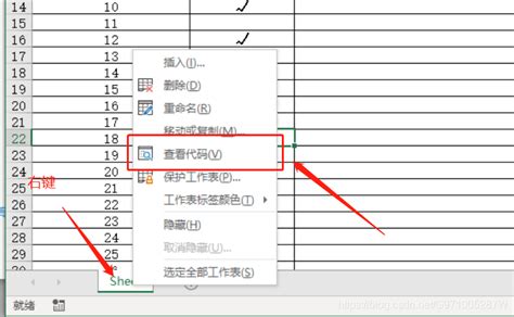 【办公技巧】excel技巧 点击单元格打对勾（宏） wps中excel如何使用宏按钮直接点一下就打钩 csdn博客