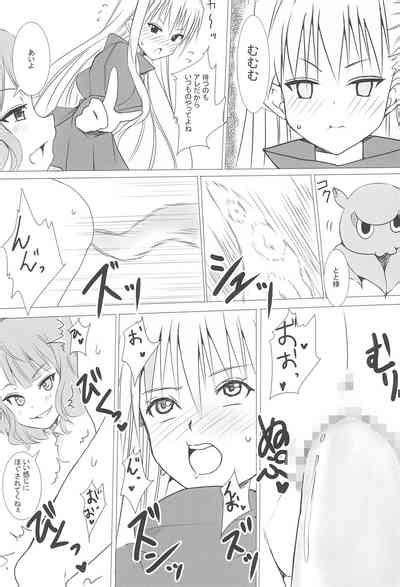 Chaldea Code M Chapter 2 Nhentai Hentai Doujinshi And Manga