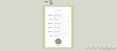 基于springbootvue的社区医院管理服务系统设计与实现源码lw部署文档等）基于springbootvue的社区医院管理服务