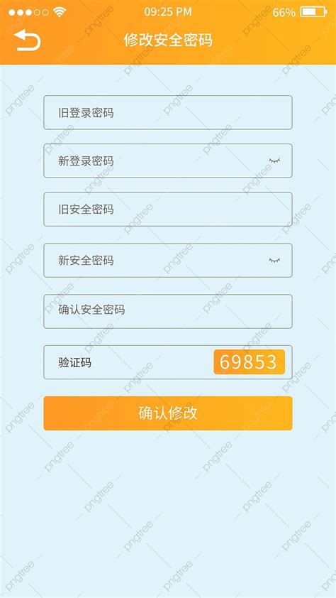 App Template Orange Gradient To Modify Security Password Template