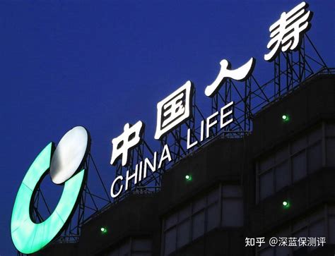 中国人寿保险险种介绍！普通人需要买哪些？一文带你了解！ 知乎