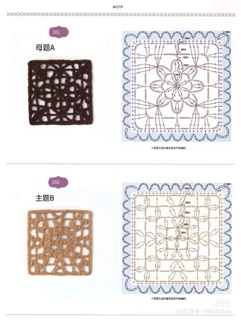 Crochet Pattern For Square Patterned Tablecloth