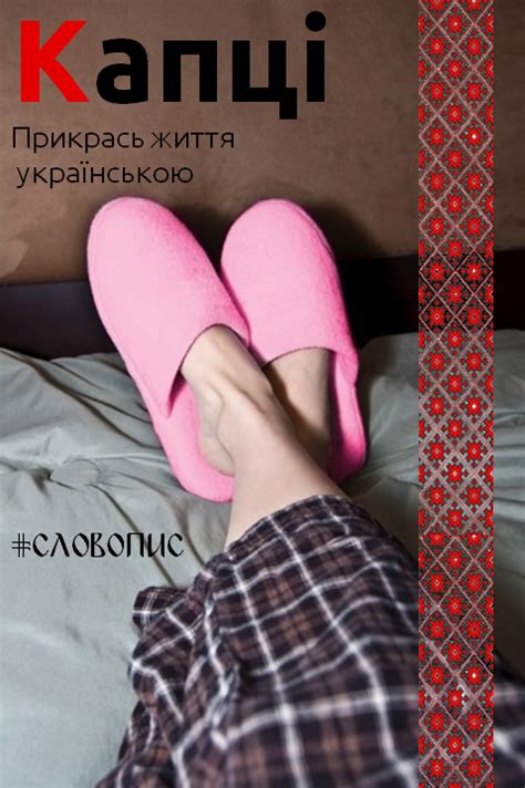 10 милозвучних слів української мови Рідна Черкащина