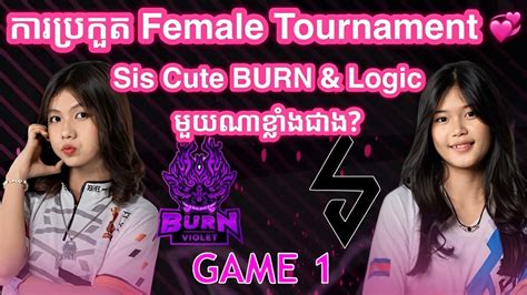 Game 1 Burn Violet Vs Logic White Mlbb Female Tournament Cambodia