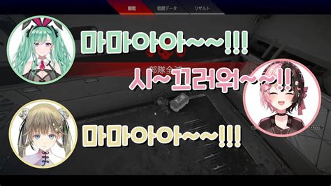 브이스포 히나노 마마와 귀찮게 구는 딸내미들 타치바나 히나노 야쿠모 베니 하나부사 리사 YouTube