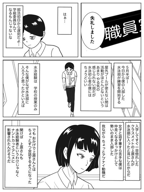 Momon Ga