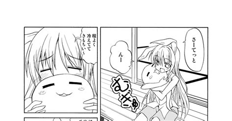 東方 夕涼み2 星野蒼一朗のイラスト Pixiv