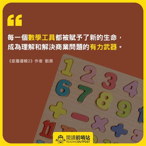 领英上的莊勝翔 「永遠向有結果的人學習，因為結果不會撒謊。」在這個充滿不確定性的商業世界裡，到底要如何獲得成功？這一切的答案，都隱藏在我們