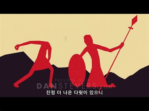 성경핵심 영상 성경 연구소