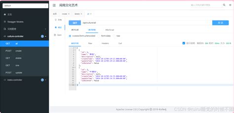 Mybatis Flex的增、删、改、查以及swagger Knife4j的使用mybatis Flex Swagger Csdn博客