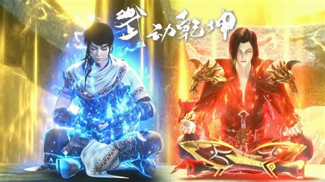 🎆武动乾坤全员开启造化武碑！林动抢在林琅天之前获得武学秘宝！第四季族藏密室开启！ 武动乾坤 Martial Universe