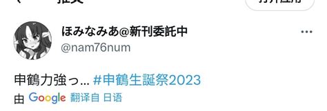插画搬运 申鹤强而有力 NGA玩家社区