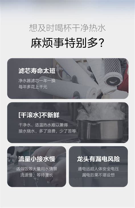 【美的mrc1878b 1000g】美的净水机mrc1878b 1000g官方报价规格参数图片 美的商城