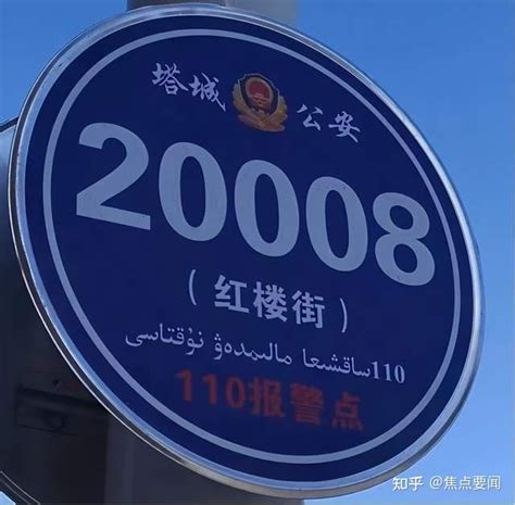 让创维汽车提供每一刻出警便利，守护每一次出警安全 知乎