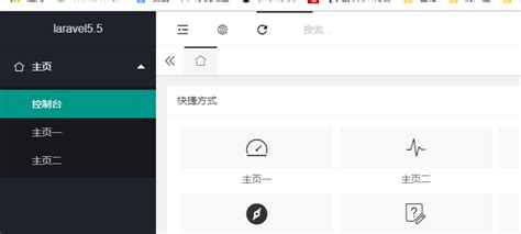 超级管理员登陆后一直没有权限 不显示权限菜单 Issue 7 muzi long laravel55 layuiadmin GitHub