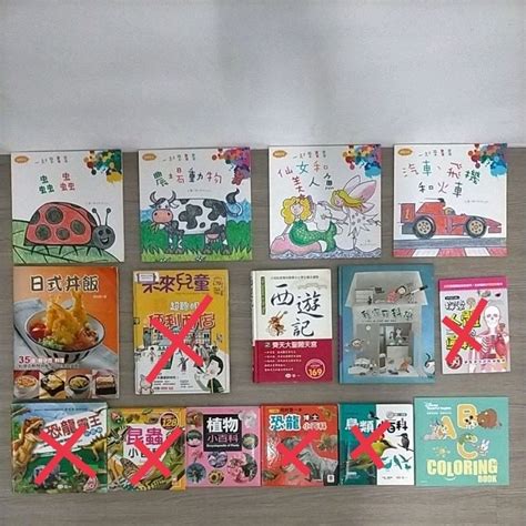 二手童書植物小百科西遊記一起來畫畫迪士尼塗鴉本我家有科學料理食譜 蝦皮購物
