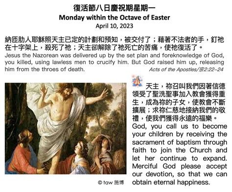 日課經 Ibreviarium