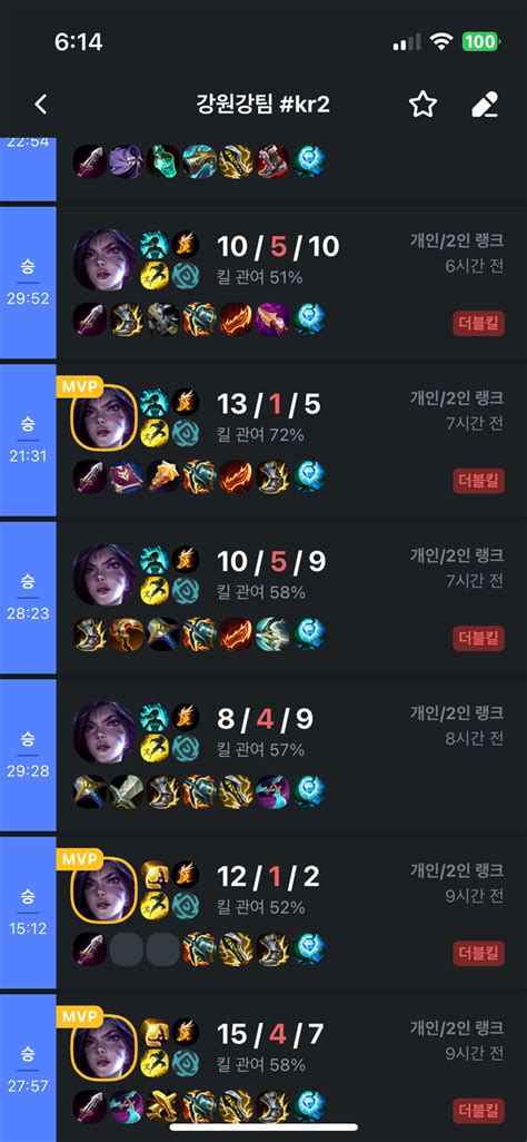 리그오브레전드 인벤 카이사 Lol 봇 게시판