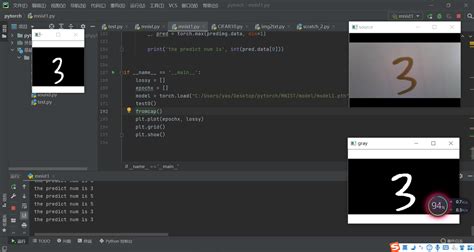 【pytorch学习笔记】mnist数据集的训练及简单应用（二） mnist训练后怎么infer csdn博客