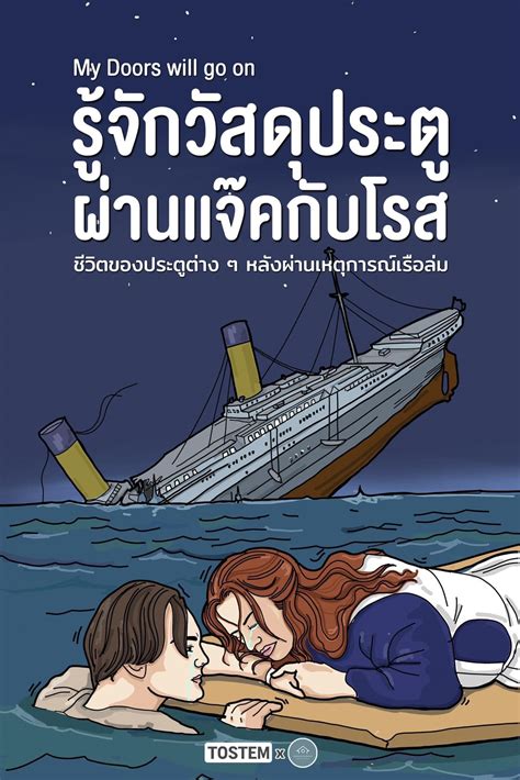 เพราะประตู เปรียบเสมือนหน้าตาของบ้าน ทั้งให้ความสวยงามและการสร้างความ