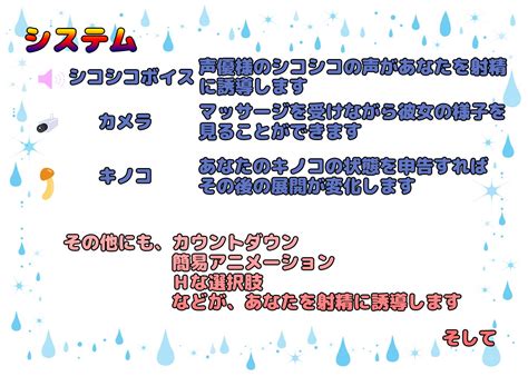 射精を我慢して彼女を守れ [rj299633][haniwa Immersion] Doujinlinks