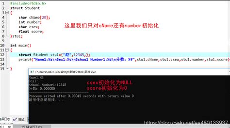 C语言结构体、枚举、共用体定义与使用（内含代码详解）结构体和共用体有什么用 Csdn博客