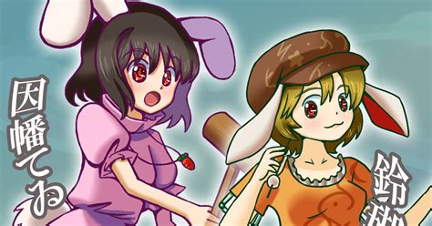 鈴瑚 ていと鈴瑚！直し 岬のイラスト Pixiv