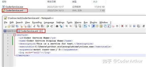 Windows Service Wrapper 知乎