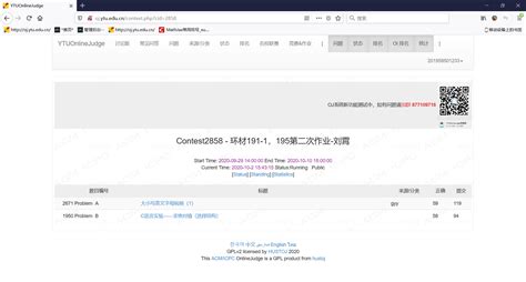 Oj平台的使用方法（浏览器端） 哔哩哔哩